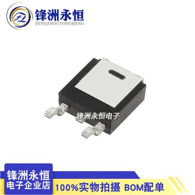AMS1084CD-5.0  贴片 5V SOT-252 电源管理芯片