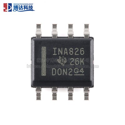 原装正品 INA826AIDR SOIC-8 精密仪表放大器芯片