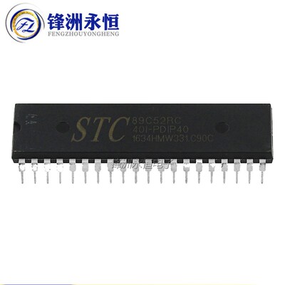 STC89C52RC-40I-PDIP40 40I-LQFP44 原装51单片机8KB 89C52工业级