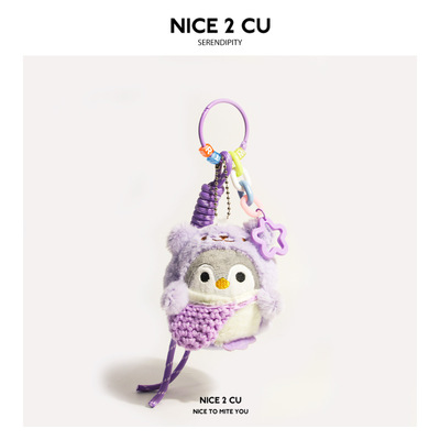 可爱毛绒小企鹅玩偶书包挂件爱心公仔挂饰钥匙扣miu系情侣学生潮