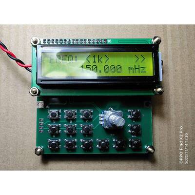 ADF4351-VFO源V1.03，简单信号源  V1.03  （35mhz-4400mhz）