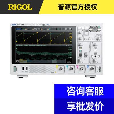 RIGOL普源示波器数字DHO1102/1104/1202/1204 /4204/4404/4804
