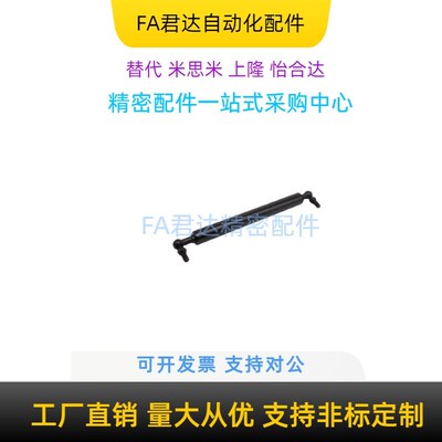 氮汽弹簧 FHL35-22040/22060/22080/22100/22120/22150拉伸型