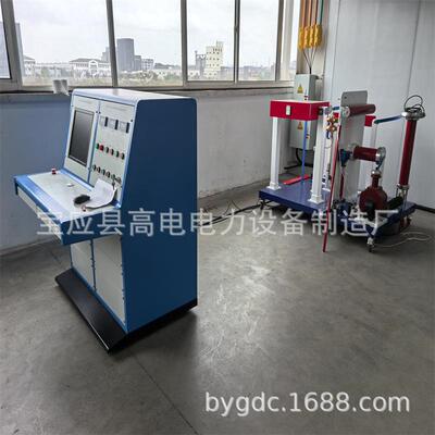 冲击电压发生器冲击电压试验仪120kV/5kJ冲击电压耐压发生器成套