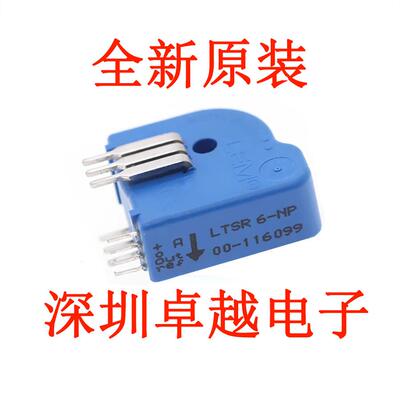 全新LEM莱姆闭环霍尔电流传感器LTSR25-NP LTSR15-NP LTSR6-NP