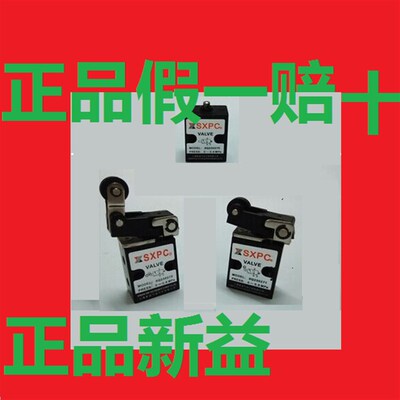 原装SXPC正品全伟SQW上海新益XQ230270/XQ230271/XQ230272