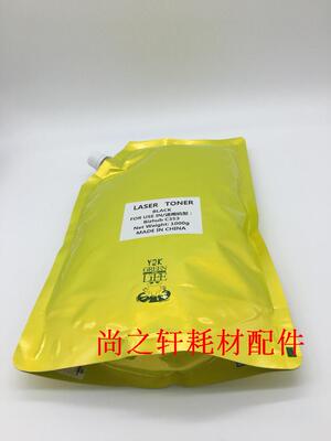 适合柯美C281美能达C7728 C7722 C221S C360 224 220 280 巴川粉
