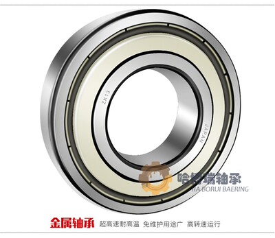 原装NSK进口不锈钢轴承S6900 S6901 S6902 S6903 S6904 S6905Z Z