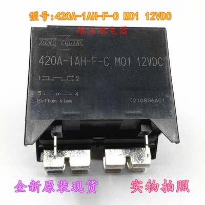 全新原装现货 420A-1AH-F-C M01 12VDC 4脚 进口松川太阳能继电器