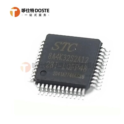 原装贴片STC8A4K32S2A12-28I-LQFP44 单片机集成电路IC芯片