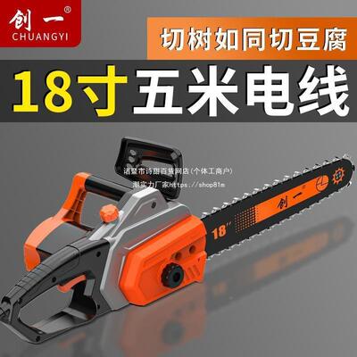 创一电锯大功手电锯CEV插电式20v家用小2型手持电链持率锯锯柴