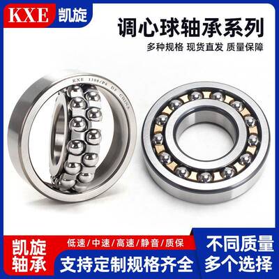 旋 洛阳 哈尔滨承2315 2316 23轴17 2凯3T18 QHA2319 2320K AN