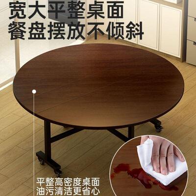 折UMH叠餐桌家形桌饭可移动折叠桌20人家用可折叠新款吃用饭大圆