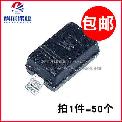 贴片二极管 BZT52C2V7 丝印:W1 2.7V SOD-123 1206稳压管(50个)