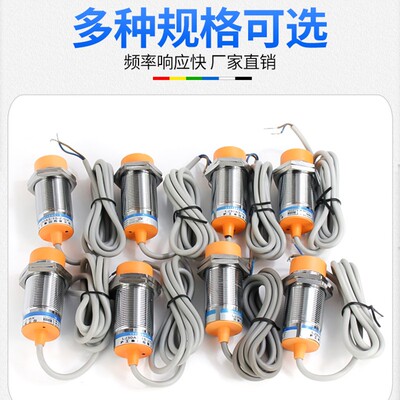 沪工接近开关LJ30A3-15-Z/BX  三线 NPN 常开 直流 M30全系列