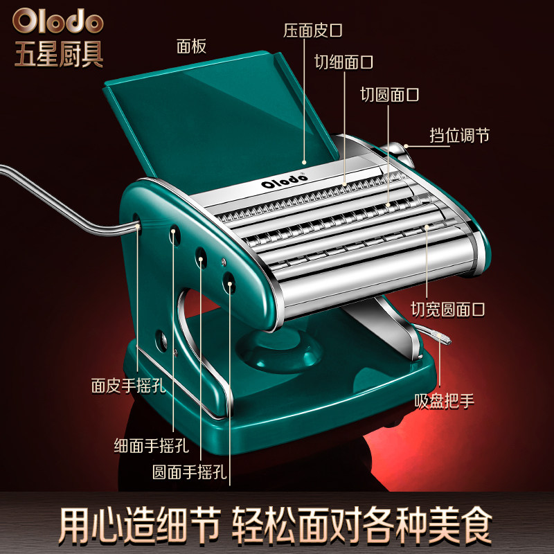 德国不锈钢面条机小型家用手动手工摇压面机商用擀面皮神器切面器