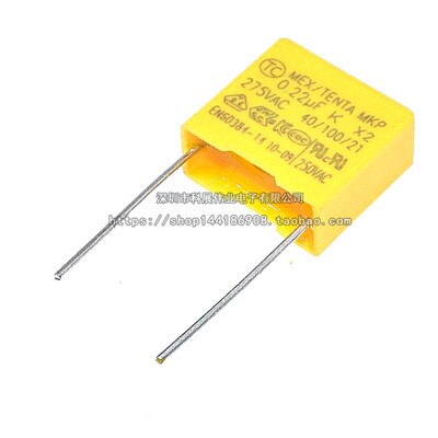 X2安规电容 0.22UF 224K 220NF 275V 脚距:10MM 15MM (10个)