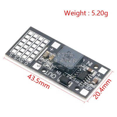 DC-DC MP2482 5A直流降压模组 7V-24V转5V舵机驱动电源板