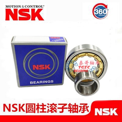 NSK进口 圆柱滚子轴承NJ NU NF 1019 1020 1021 1022 1024 1026EM