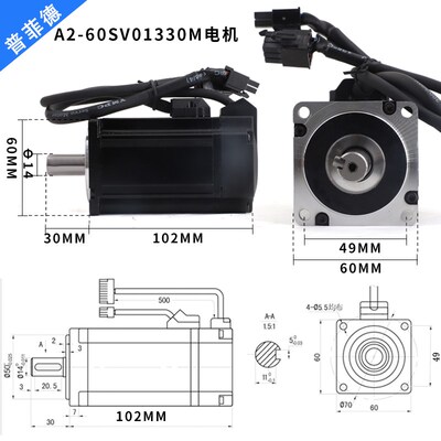 一川A2伺服电机套装控制系统交流400W750W1500W2KW驱动器控制器