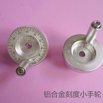 铝合金小手轮 刻度角度手轮 摇轮摇柄光孔顶丝10*63外径金属手轮