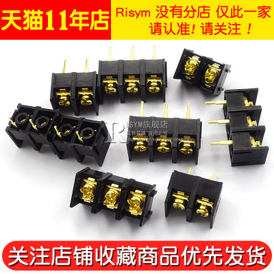 KF DG1000 可拼接接插座 10MM连接器 接插件 接线端子2/3/4/5/10P