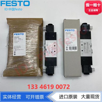电磁阀VUVS-L20-B52-D-G18-F7-1C1+G 575251 575265 8059137现货
