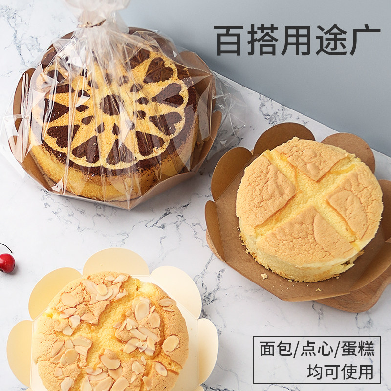 戚风蛋糕包装袋加厚6寸8寸纸杯蛋糕胚烘焙吐司西点点心面包包装盒