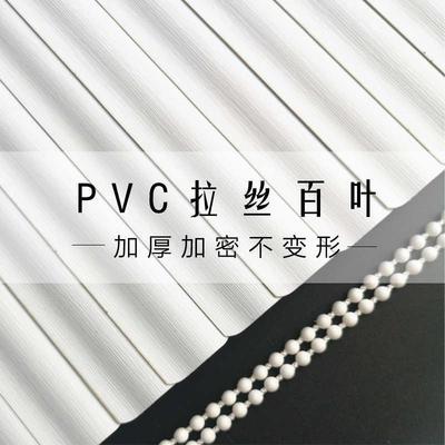 百款叶窗现代窗帘S百型ppvc百叶vc叶帘卫生间浴室新防水遮光房厨