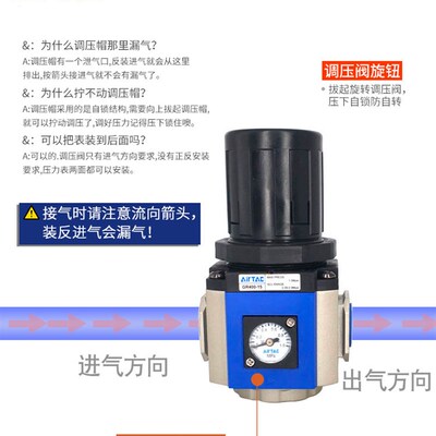 原装正品AIRTAC亚德客GR30010F1/GR30015F1 GR30008F1 调压阀