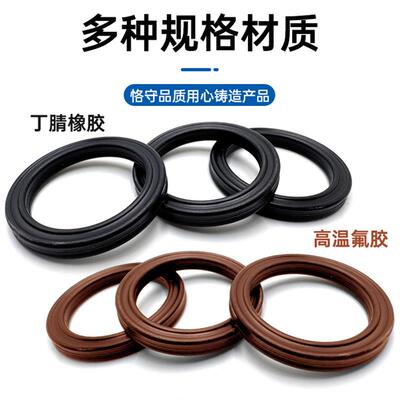 星型圈X型圈59.99/61.60/63.17/64.77/66.34/67.95/69.52*2.62