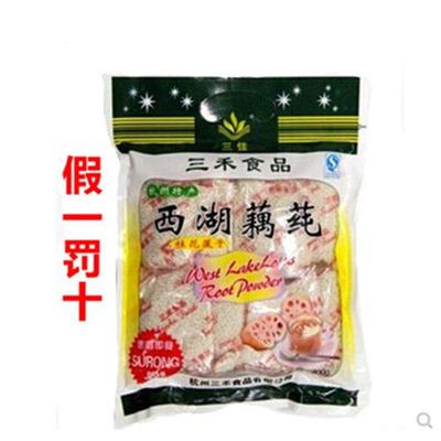 包邮三禾食品 杭州特产 三佳西湖藕莼 藕粉桂花莲子400克X4袋