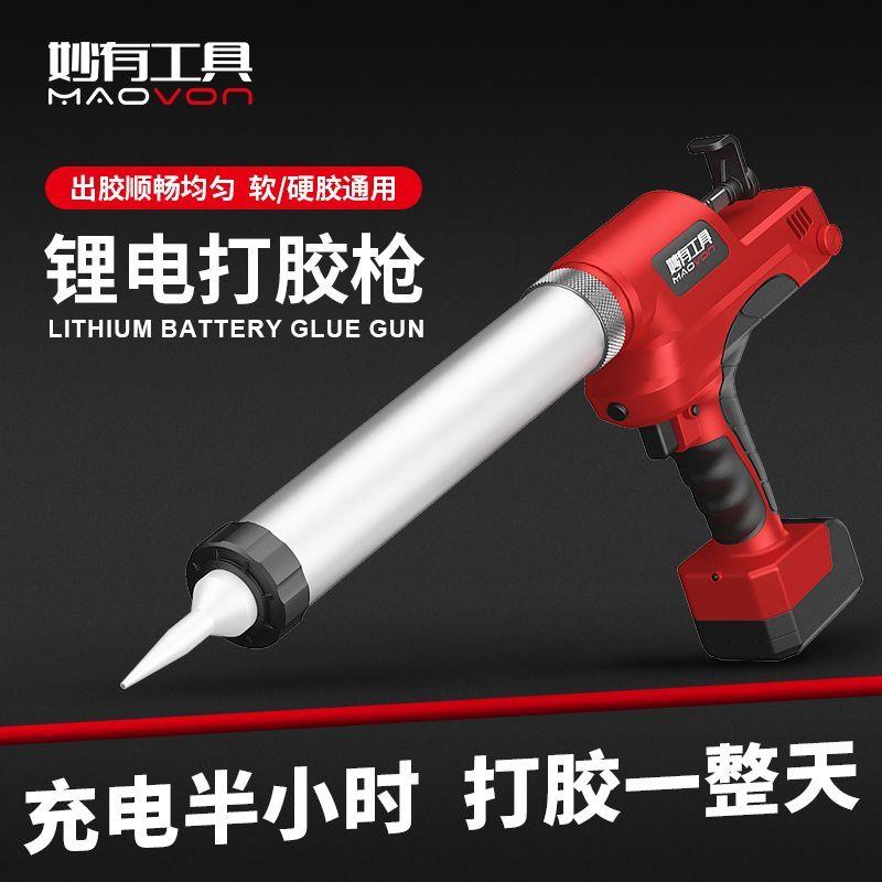 电动胶枪玻璃胶结构胶结构软硬锂电充电式门窗软胶胶机全自动两用