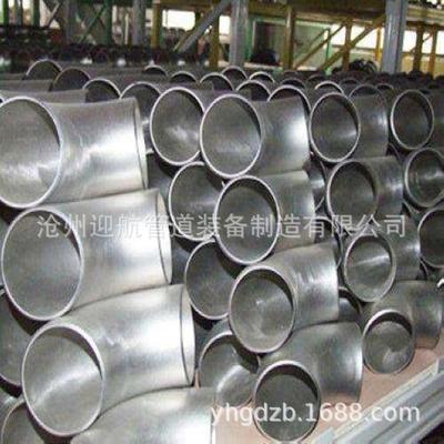 河北弯头头直销9090°1.5度00g冲压无缝碳钢弯2头现货2号推制弯管