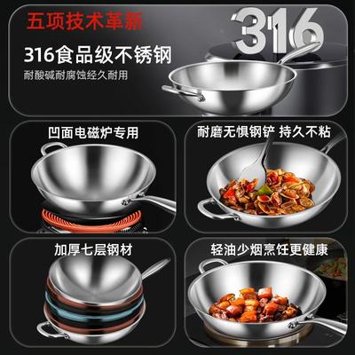 凹面电食磁炉灶专用炒锅涂品级KQ-BCG加厚31层6不锈钢无不粘圆底