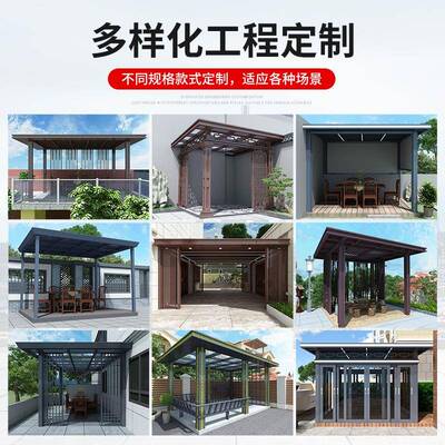 别WXW铝合棚金新凉中式凉亭墅花园亭户外园林四角亭厂家遮阳棚田