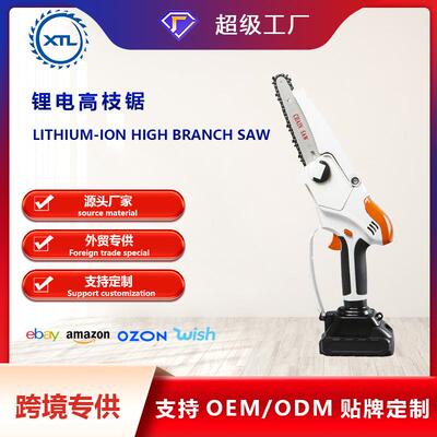 户外砍树伐木高锯锂31662枝剪电充电式高空修树锯小型电锯园枝林