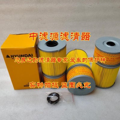 26316-93000机油滤芯 现代挖掘机加藤700 770 ME034611 ME034605