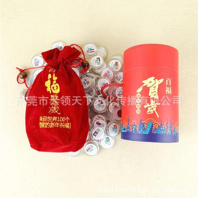 100个世界各国硬币100国硬币地区福袋外国钱币百国福袋钱币带桶