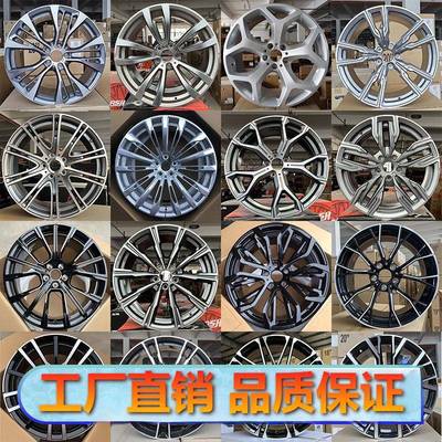 适用20/21/22寸宝马锻造轮毂改装525530740改3系5系7系X3X5X6