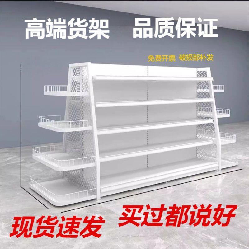 超市零食货架赵某鸣同款蜜雪好想来蜜雪散称食品店中岛展示置物架
