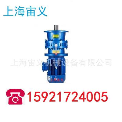 BWDX2-247BWD22-47-VP3YKW甜菜切片机减速机波箱规格尺寸图纸WD7.