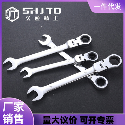 12PC两用棘轮扳手活动 固定头 汽修工具72齿12件套棘轮扳手组套