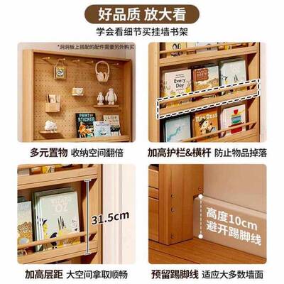 门后超薄收柜洞洞板置物架新款HHN壁纳挂式士薄芝柜夹缝实架木书