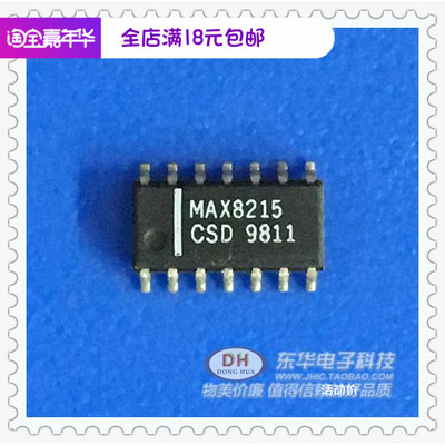 MAX8215 MAX8215CSD SOP14全新现货微处理器电压监视器 质优价廉