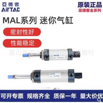 原装迷你气缸MF20X10CMMF20X25SUMF20X20SCMMF20X25SCA