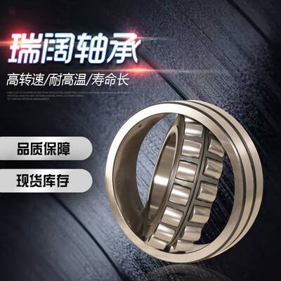 双列 21312 21313CC 21314CA/W33 21315 21316 调心滚子轴承