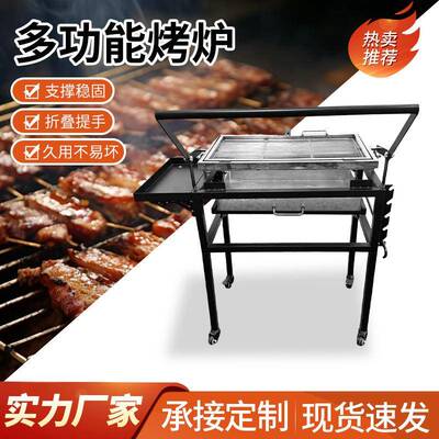 烧烤炉别墅木炭烧烤架户外烤炉bbq烤鱼炉烤盘烤肉烤串烤羊折叠