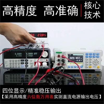 KUAIQU快取稳压稳流电源四位30V数显直流稳压电源表可调12V带功率