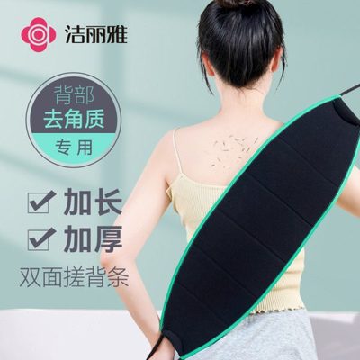 洁丽雅搓澡巾神器后背搓泥洗澡巾强力拉背长条男士女士专用家用